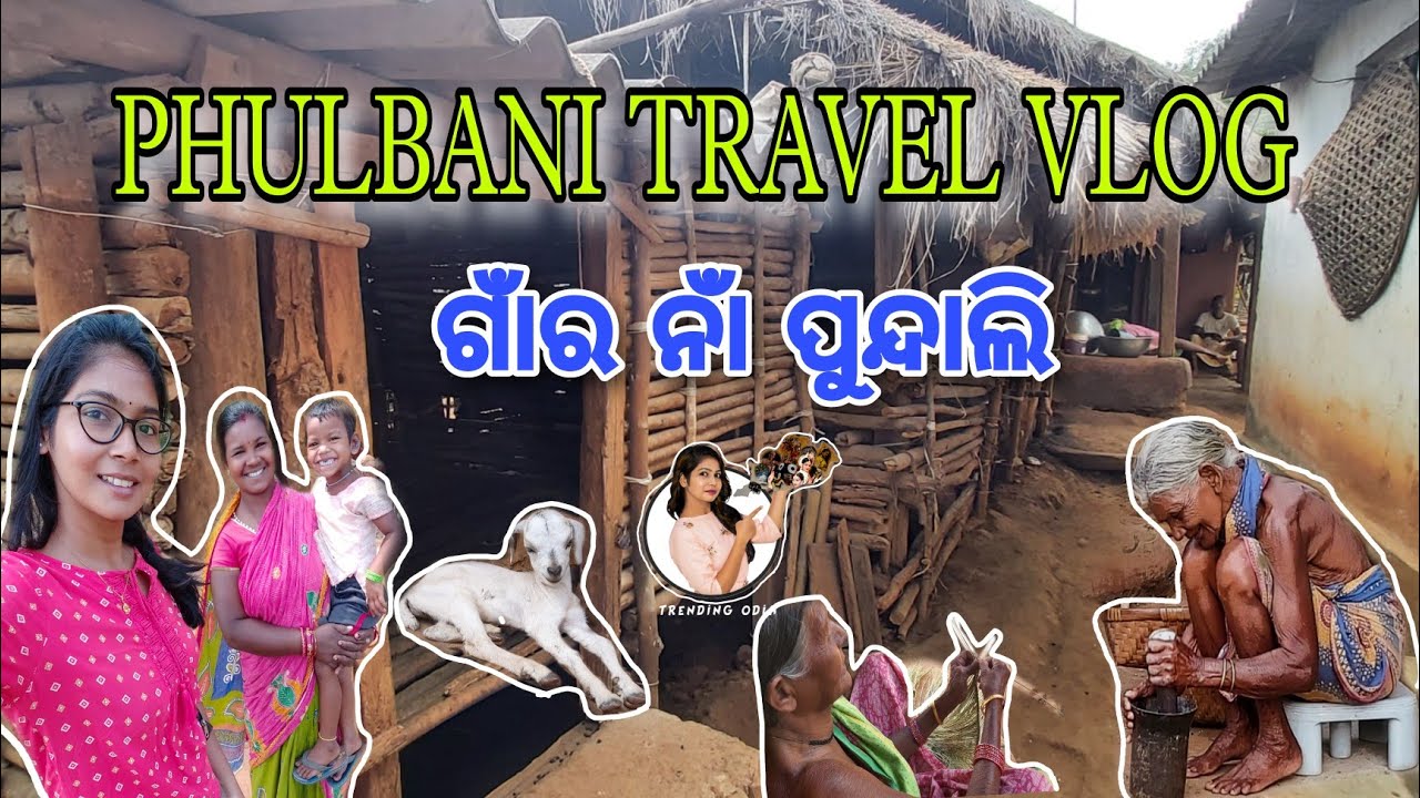 Indian Rural life| PHULBANI TRAVEL VLOG| PUNDALI VILLAGE - YouTube
