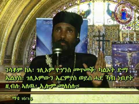 mahbere abune selama ;sibkt aba samuel w/selama''ጎይታይ ንዓና ኣብዚ ምንባር ጽቡቕ ...