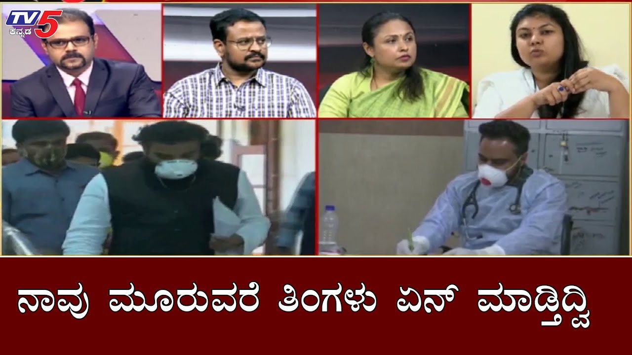 Congress MLA Sowmya Reddy : ನಾವು ಮೂರುವರೆ ತಿಂಗಳು ಏನ್ ಮಾಡ್ತಿದ್ವಿ - YouTube