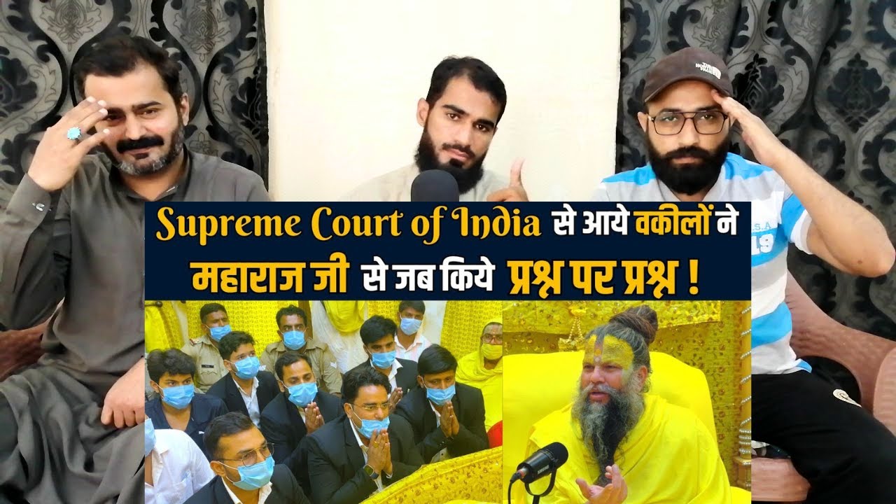 Supreme Court of India's lawyers came to Maharaj ji when asked question ...