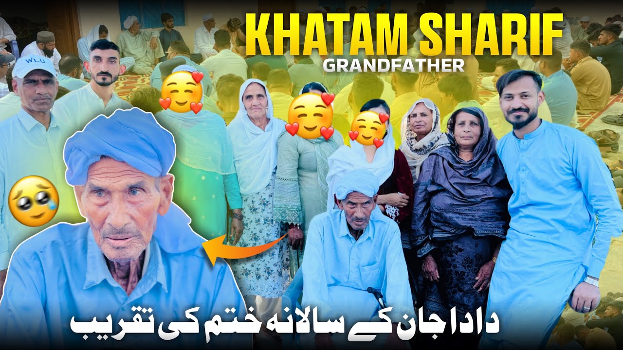 Khatam Sharif Of Grand Father 🥹 Dada Jan Ko Hum Say Bichray Iek Saal Ho Gaya || Humare Ami Abu ...