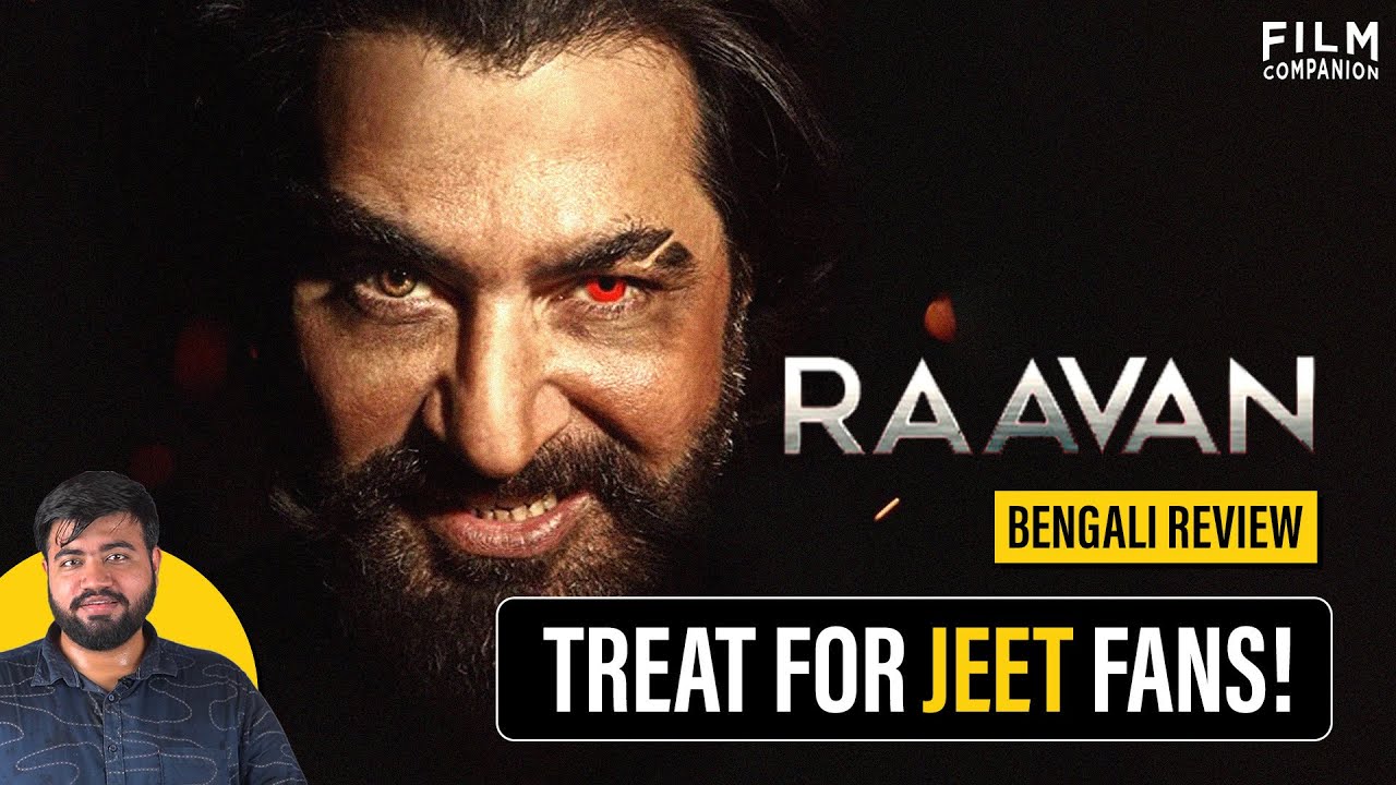 Raavan Bengali Movie Review by @aritrasgyan - YouTube