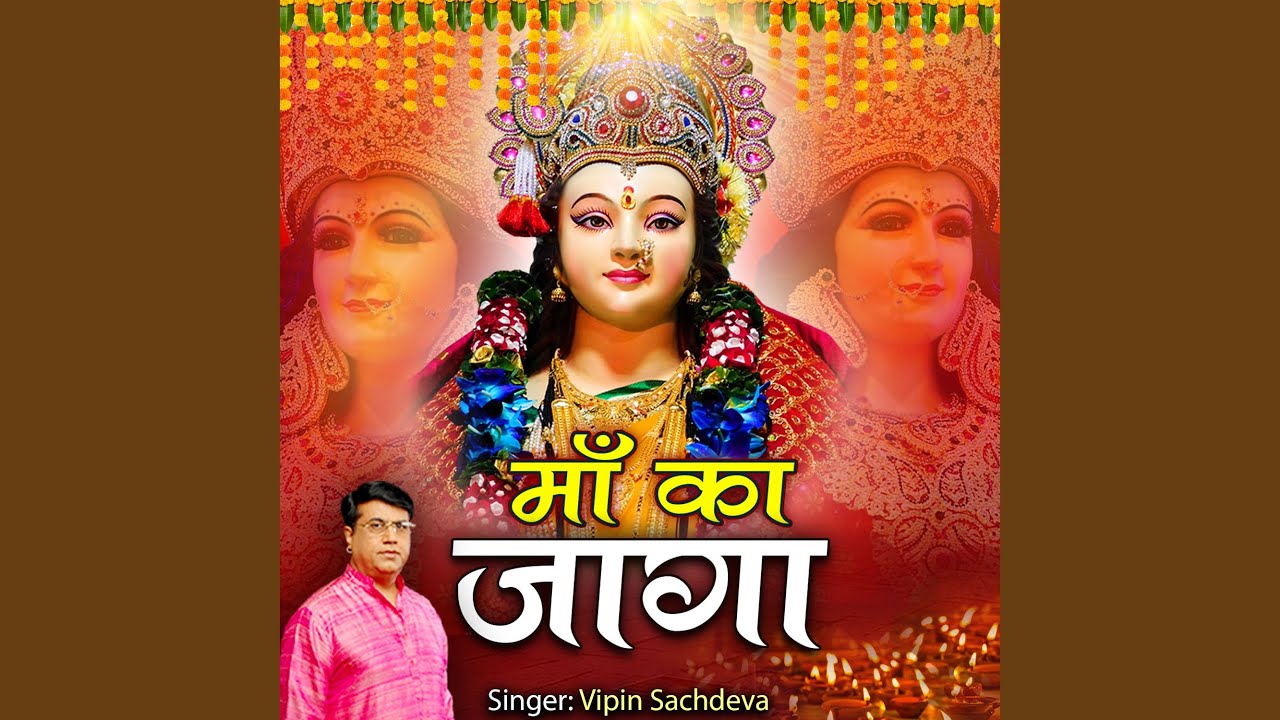 Maa Ka Jaaga - YouTube