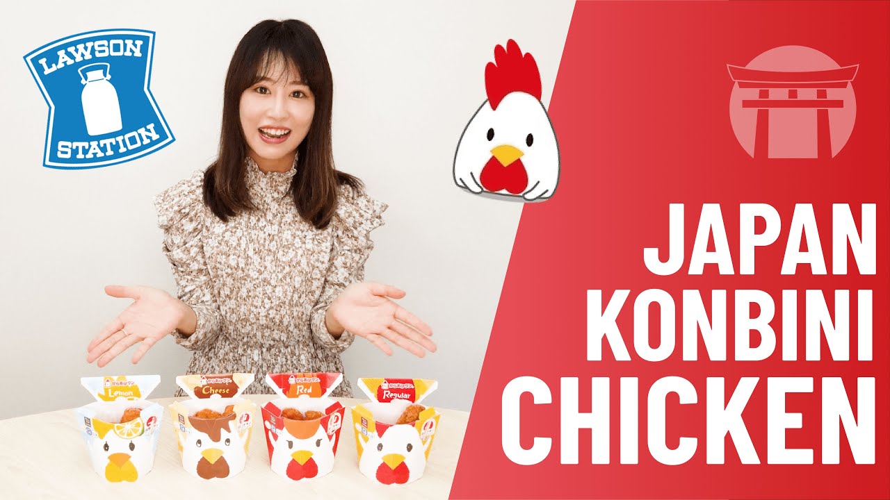 BIG Japanese Fried Konbini Chicken Challenge 🍗🐔 | からあげクンチャレンジ - YouTube