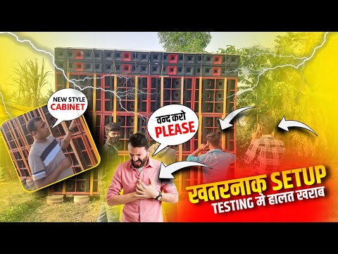 S Music New Setup का ख़तरनाक Testing || Amit Bhai Kya Bola