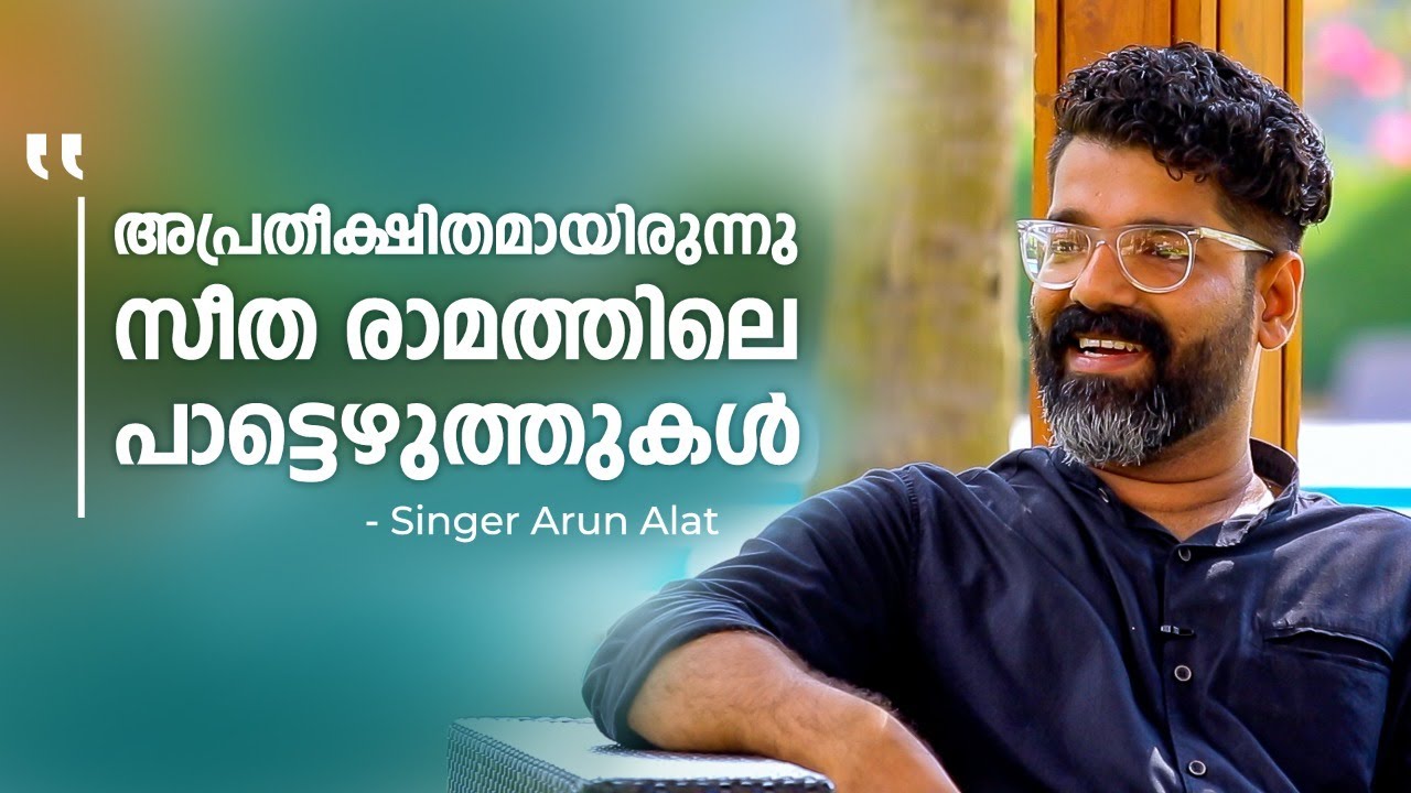 എനിക്ക് എല്ലാം സംഗീതമാണ് സംഗീതമാണ് ഏറ്റവും വലിയ സഹായി | Happy To Meet ...