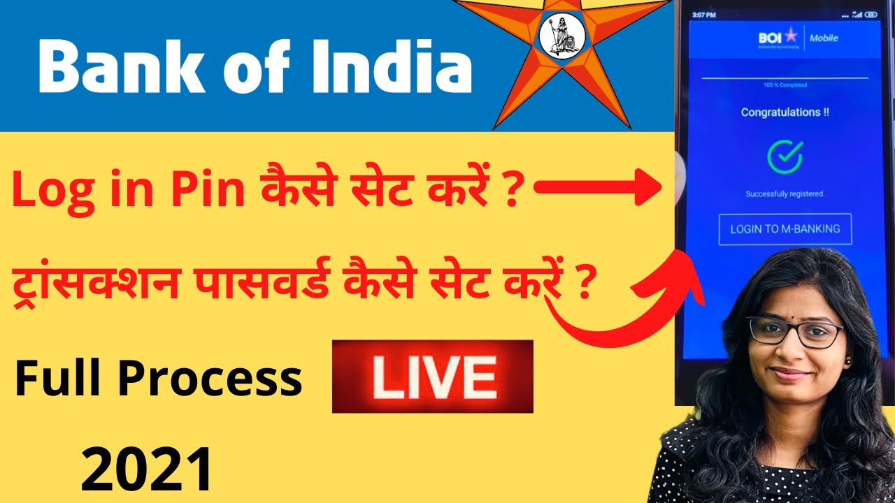 BOI Mobile App User ID & Transaction password Kaise Banaye 2021 || Boi ...