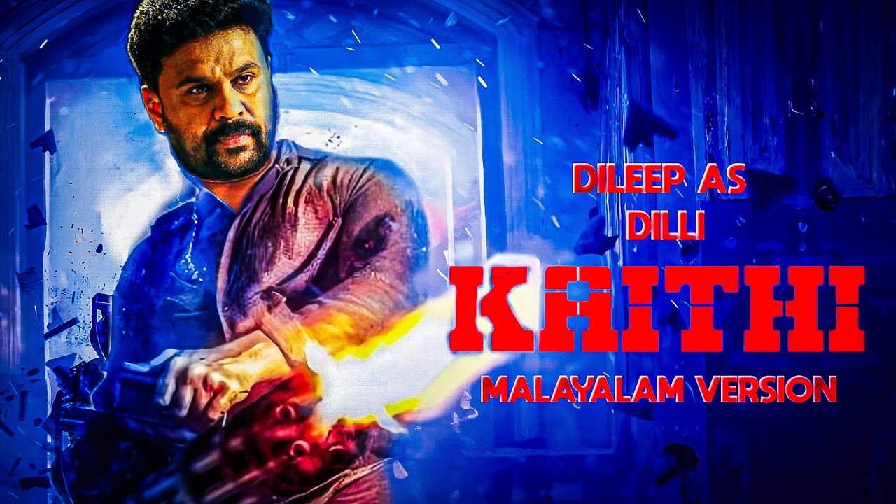 KAITHI Gun Scene Malayalam Version ️‍🔥 | DILEEP as Dilli | Deepfake ...