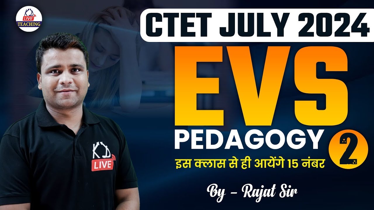CTET JULY 2024 | EVS PEDAGOGY | इस क्लास से ही 15 आएंगे नंबर | Class 02 ...
