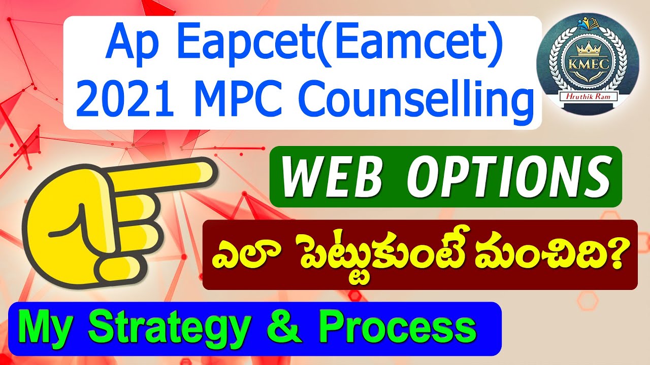 How to give Web Options correctly ? | Ap Eapcet (Eamcet) Counselling ...