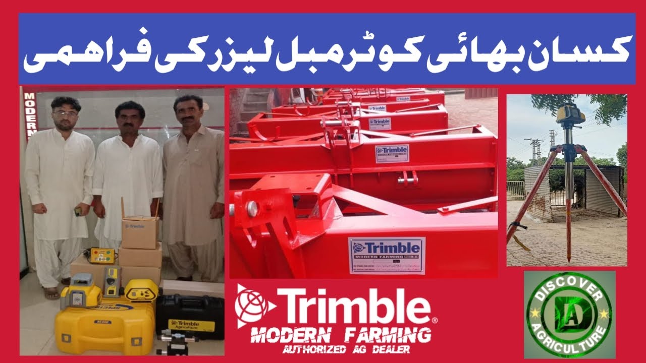 Trimble Laser Level Delivered to Farmer lSpectra Precision Levell Level ...