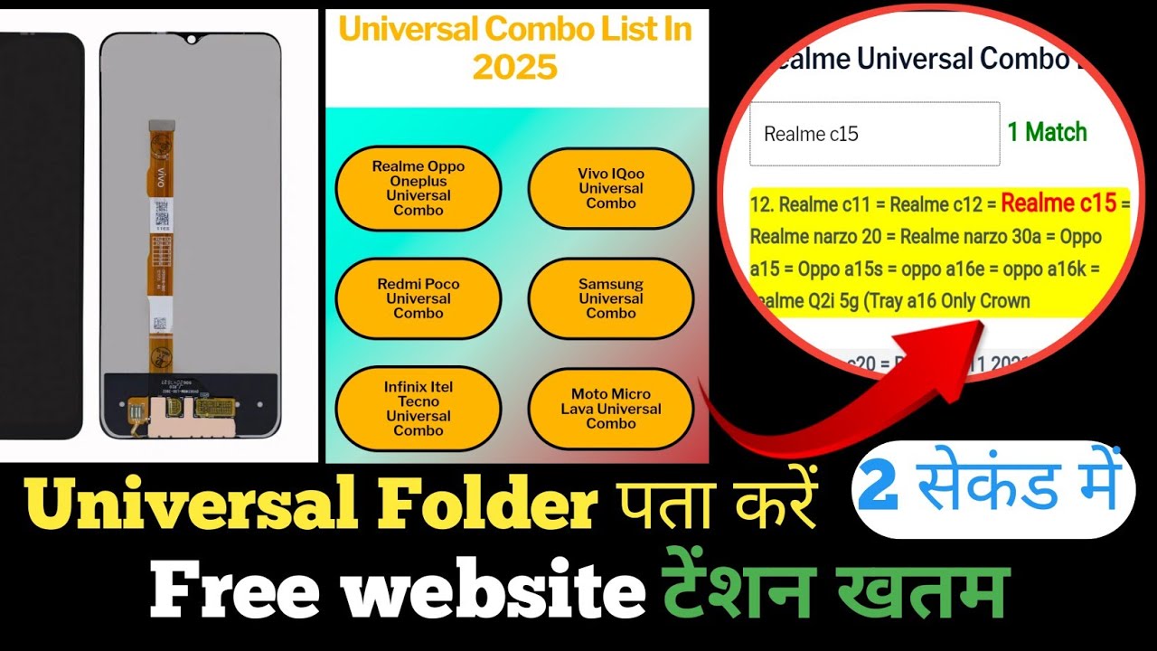 Universal Combo List | Universal Como Folder List | Universal Folder ...