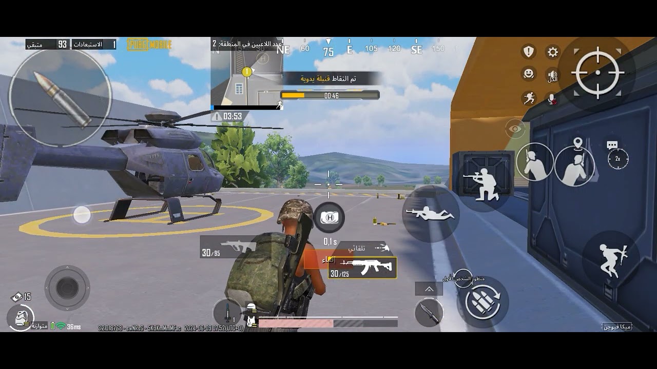 ٩ يونيو ٢٠٢٤ - YouTube