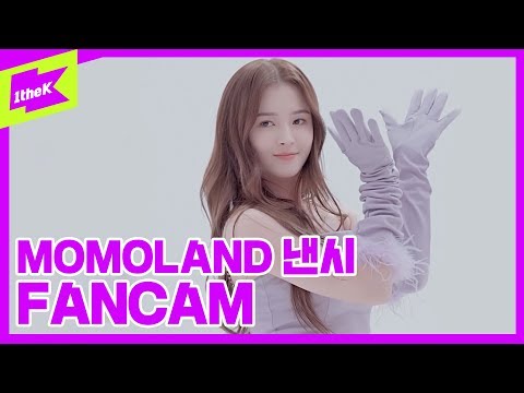 [직캠] 모모랜드 낸시 _ Thumbs Up | MOMOLAND NANCY(fancam ver.) | 1theK Dance Cover Contest