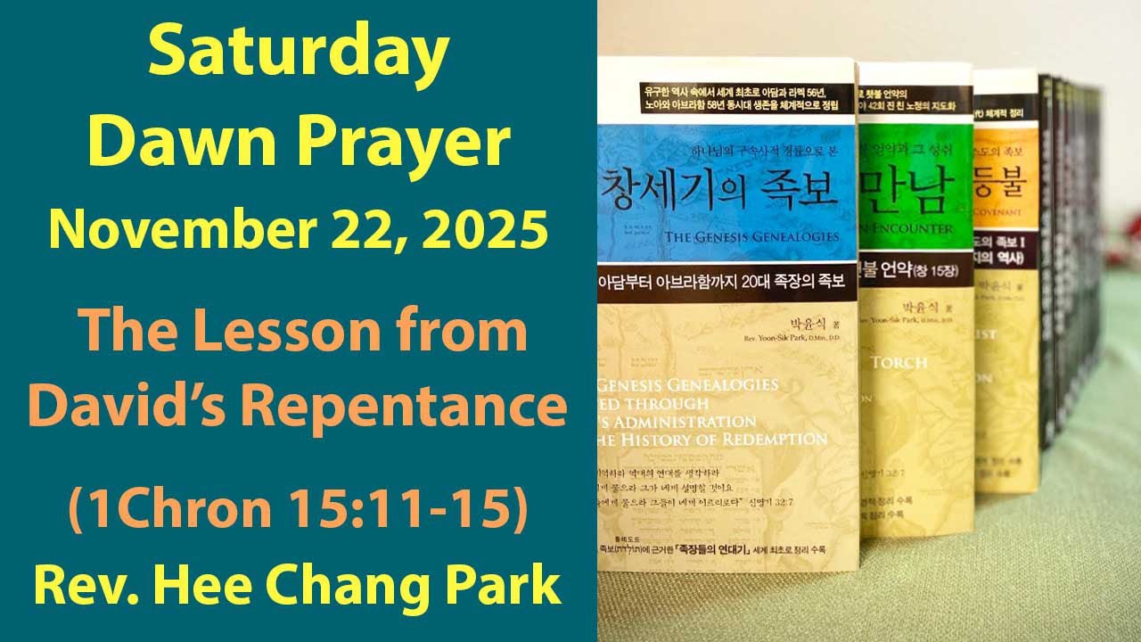 [251122] [ENG] - Saturday Dawn Service - The Lesson from David's ...