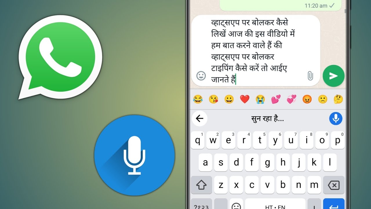 Whatsapp Voice Typing Whatsapp Par Voice Typing Kaise Kare YouTube whatsapp-voice-typing-whatsapp-par-voice-typing-kaise-kare-youtube