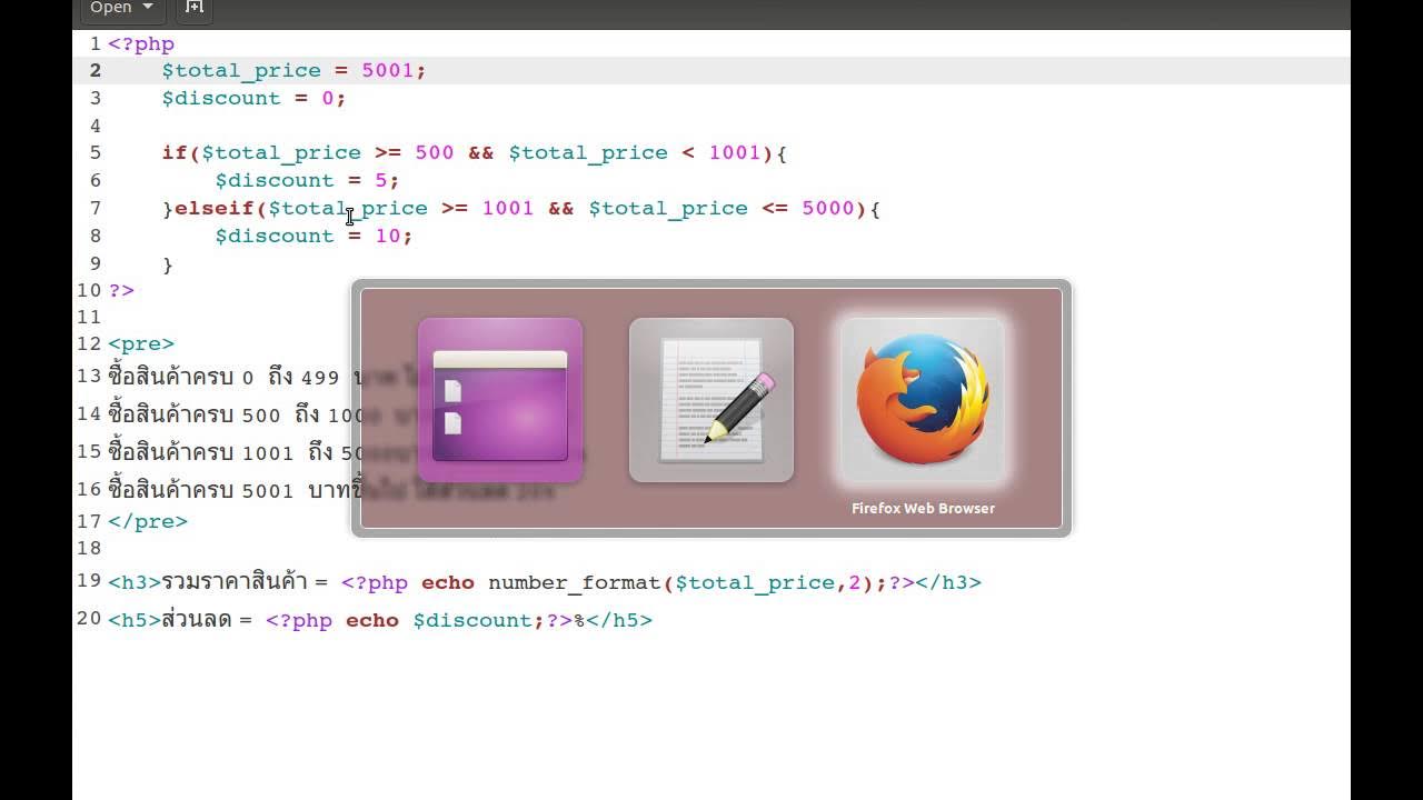 PHP subtracting a percentage from a value - YouTube
