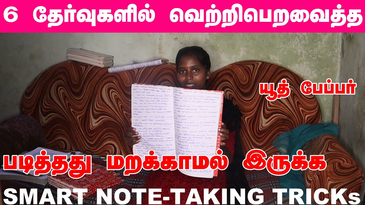 Note Making Tips And Tricks Examples Note Making Format HOW TO note-making-tips-and-tricks-examples-note-making-format-how-to