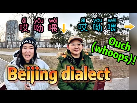 Beijing dialect-How to say ouch(whoops) in Beijing dialect?I-U-V？Let us ...