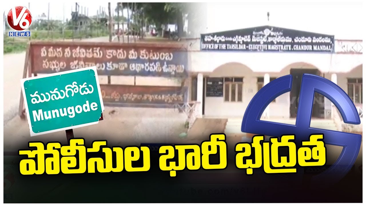 All Arrangements Set For Munugodu Bypoll Nominations Begins | Munugodu ...