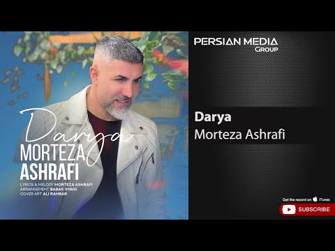 Morteza Ashrafi - Darya ( مرتضی اشرفی - دریا )