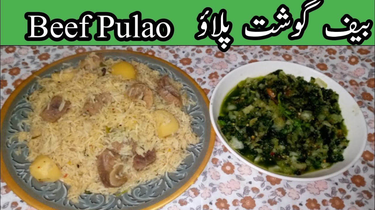 Unveiling The Secret OF The "Ghost"Beef Pulao Recipe By Daily Ke Khane ...