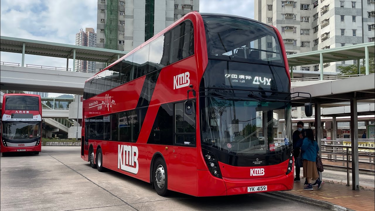 🇭🇰Hong Kong Bus 九龍巴士 KMB Alexander Dennis Enviro500 MMC Facelift E6X256 ...
