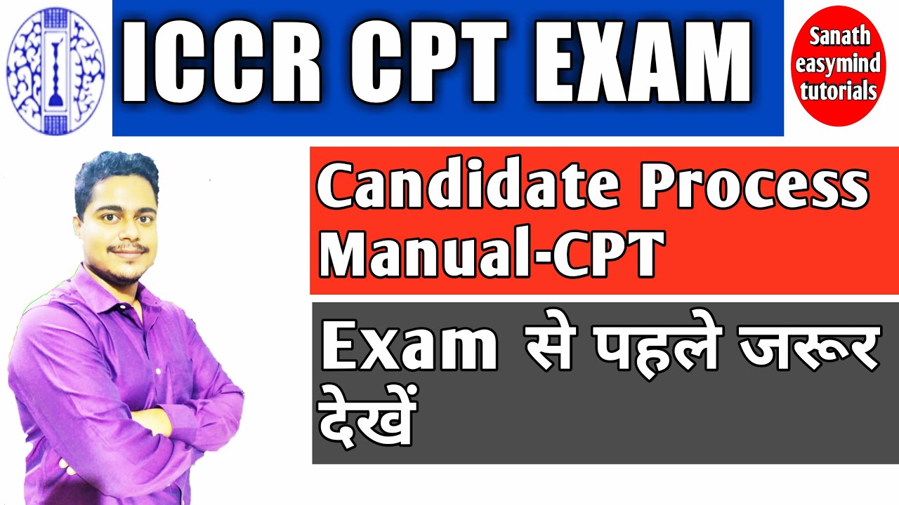 🔴ICCR candidate Process manual | क्या आपको ध्यान रखना है। Watch once ...