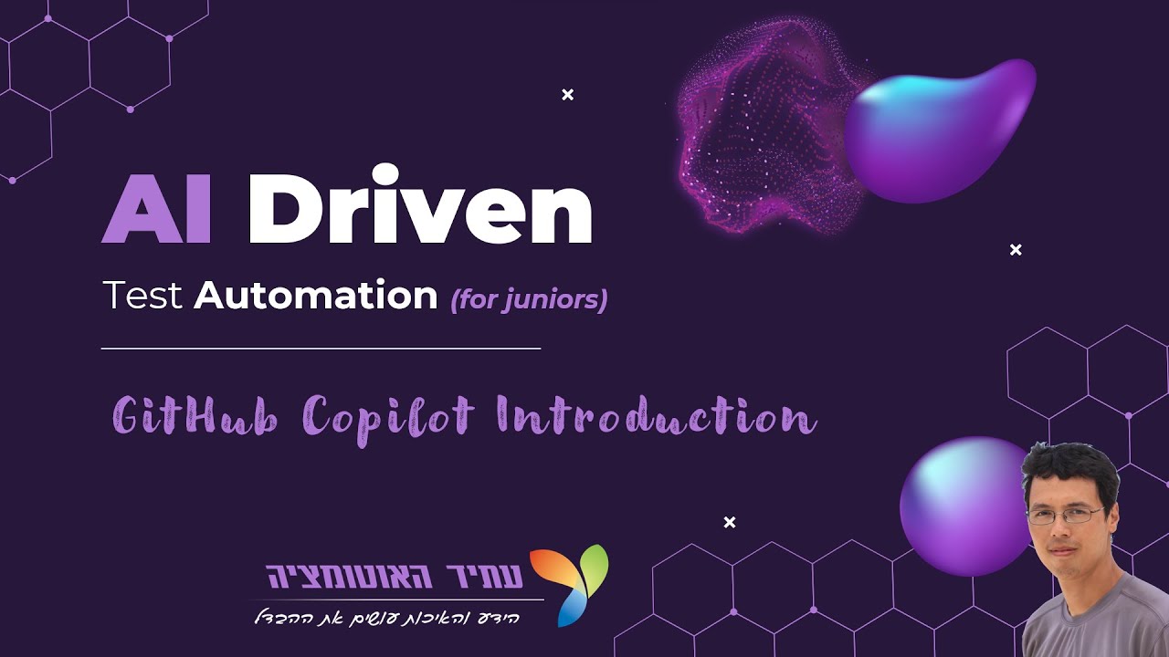 פרק 19 - GitHub Copilot Introduction - YouTube