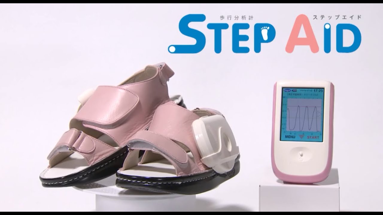【STEP AID】 Promotion Video - YouTube