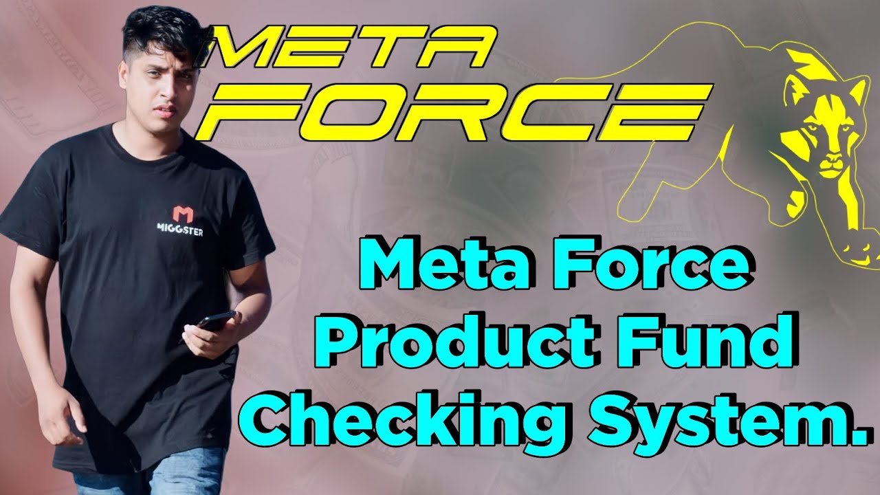 Meta-Force এর প্রোডাক্ট ফান্ড যেভাবে চেক করবেন! Power of meta force ...