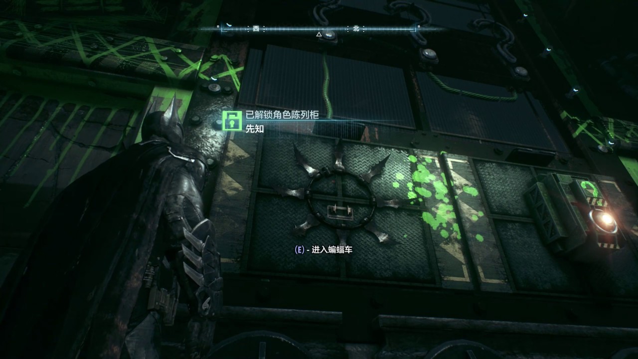 Batman Arkham Knight riddler trophy: mind your head - YouTube