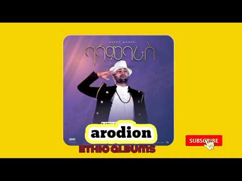 |Ethiopin new| music jaki gosi arodion ጃኪ ጎሲ አሮዲዮን - YouTube