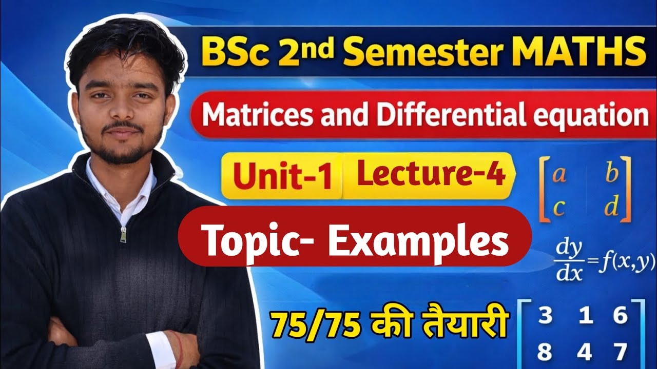 BSc 2nd Semester Maths | Unit–1 Lecture–4 | Important Examples ...