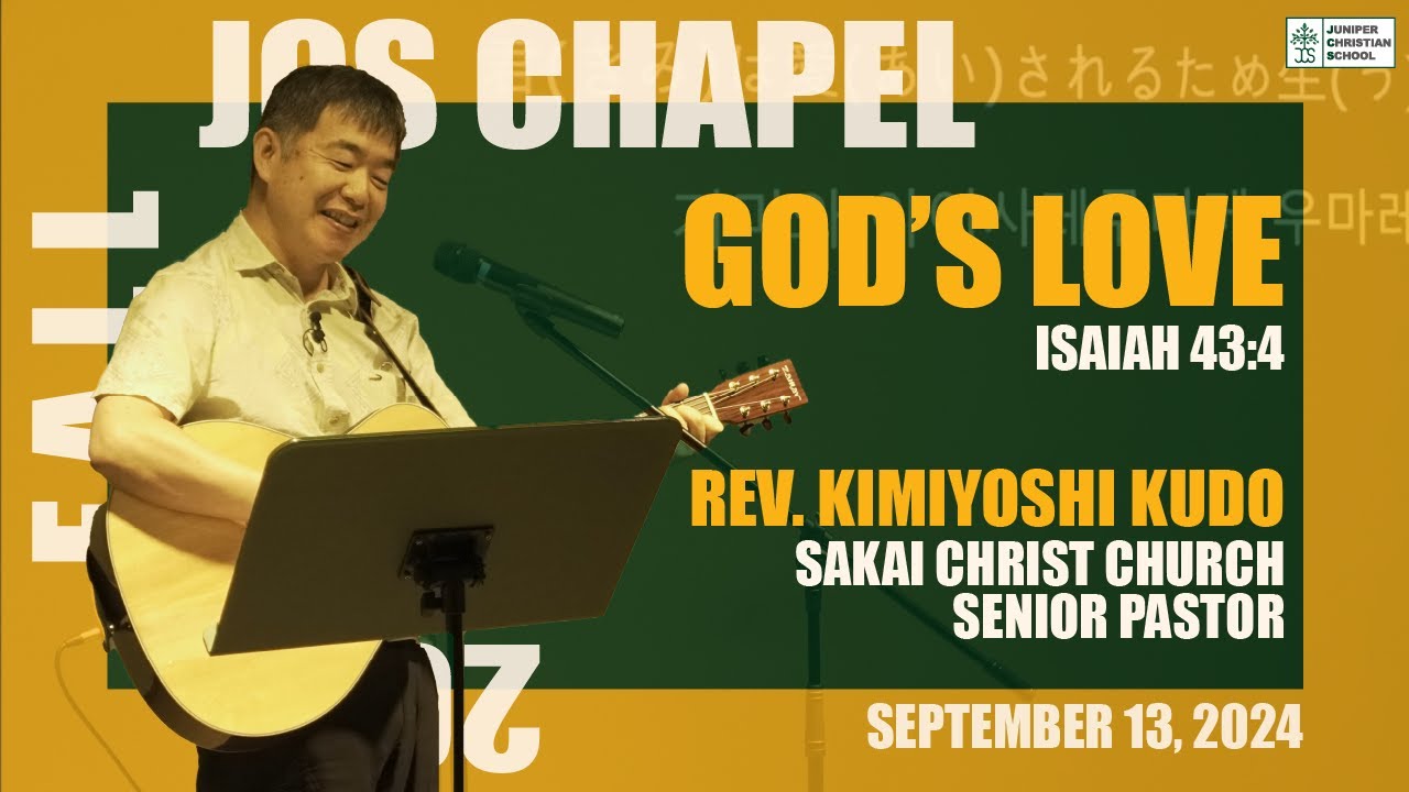 [CHAPEL-일산국제학교] God's Love [하나님의 사랑] (Rev. Kimiyoshi Kudo with Mr ...