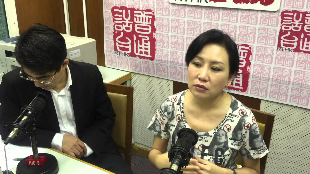 【梁賀琪 June Leung 遵理學校創辦人 - King Sir 會客室】 香港電台 E線金融網 part 3 - YouTube