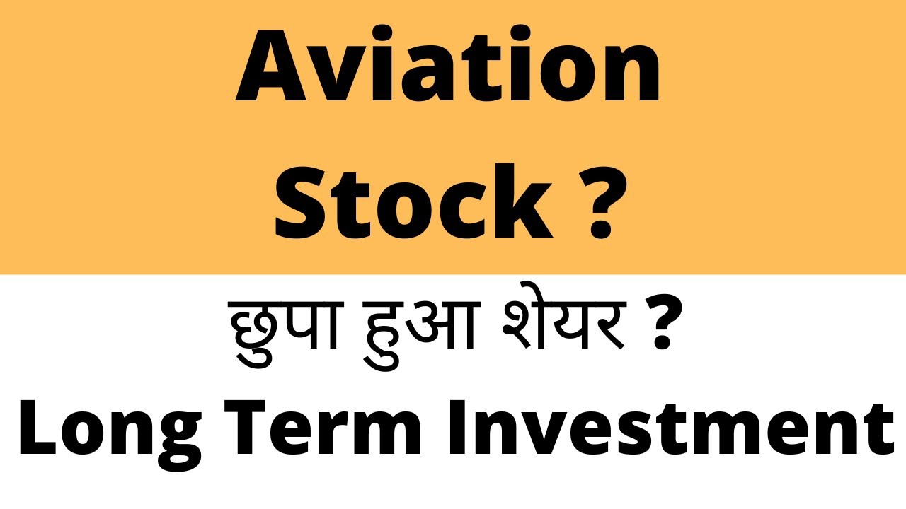 Aerospace & Aviation Stock ? - YouTube