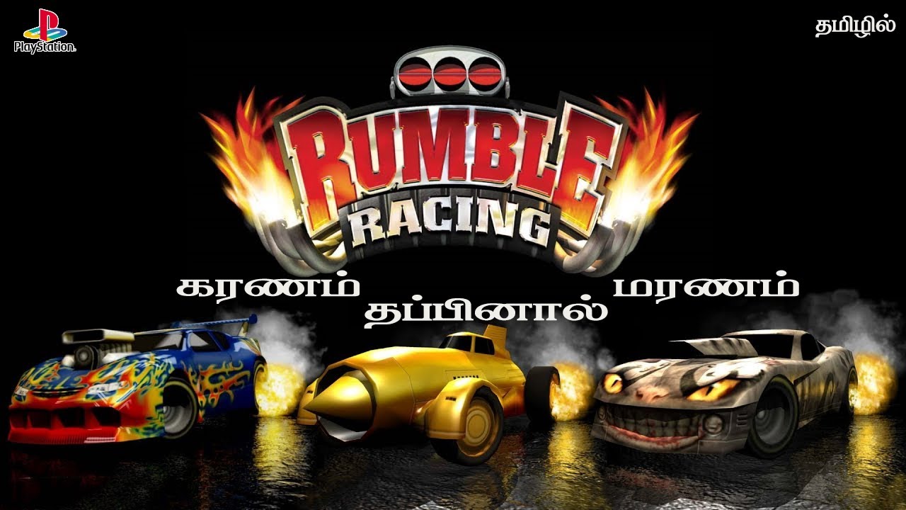 RUMBLE RACING💥/CHILL GAMES♥️/PS2/தமிழ் 💚 - YouTube