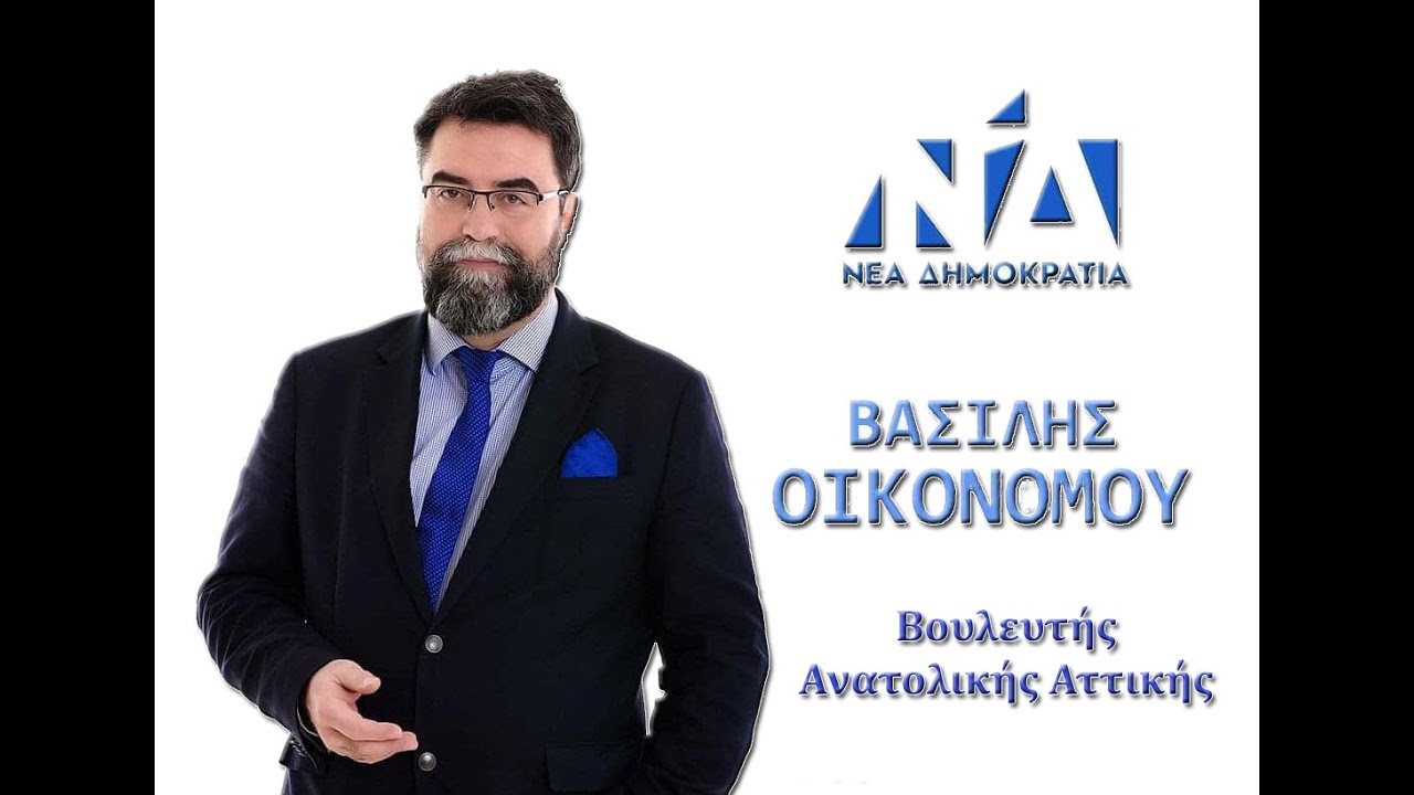 «ΜΗΝΥΜΑ ΝΙΚΗΣ ΑΠΟ ΤΙΣ ΑΧΑΡΝΕΣ…»17-10-2022 - YouTube