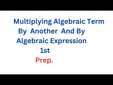 Multiplying Algebraic Term By Another And By An Algebraic Expression 1st Prep. - YouTube