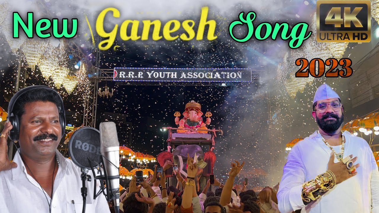 Jai Bolo Ganesha | New Ganesh Song 2023 | Peddapuli Eshwar | Rohit ...