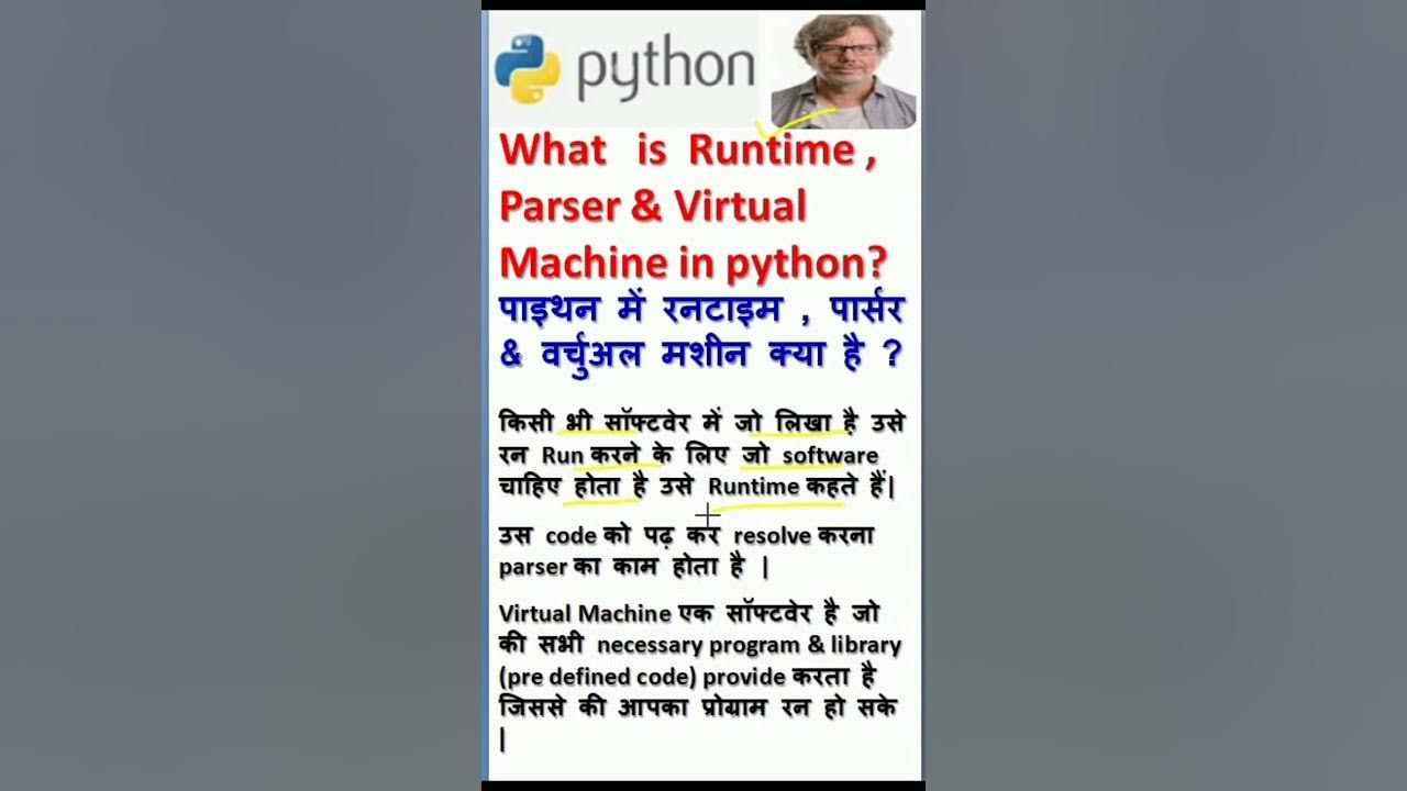 Python Me Virtual Machine Kya Hai Parser Kya Hai Runtime Kya Haipythonprog