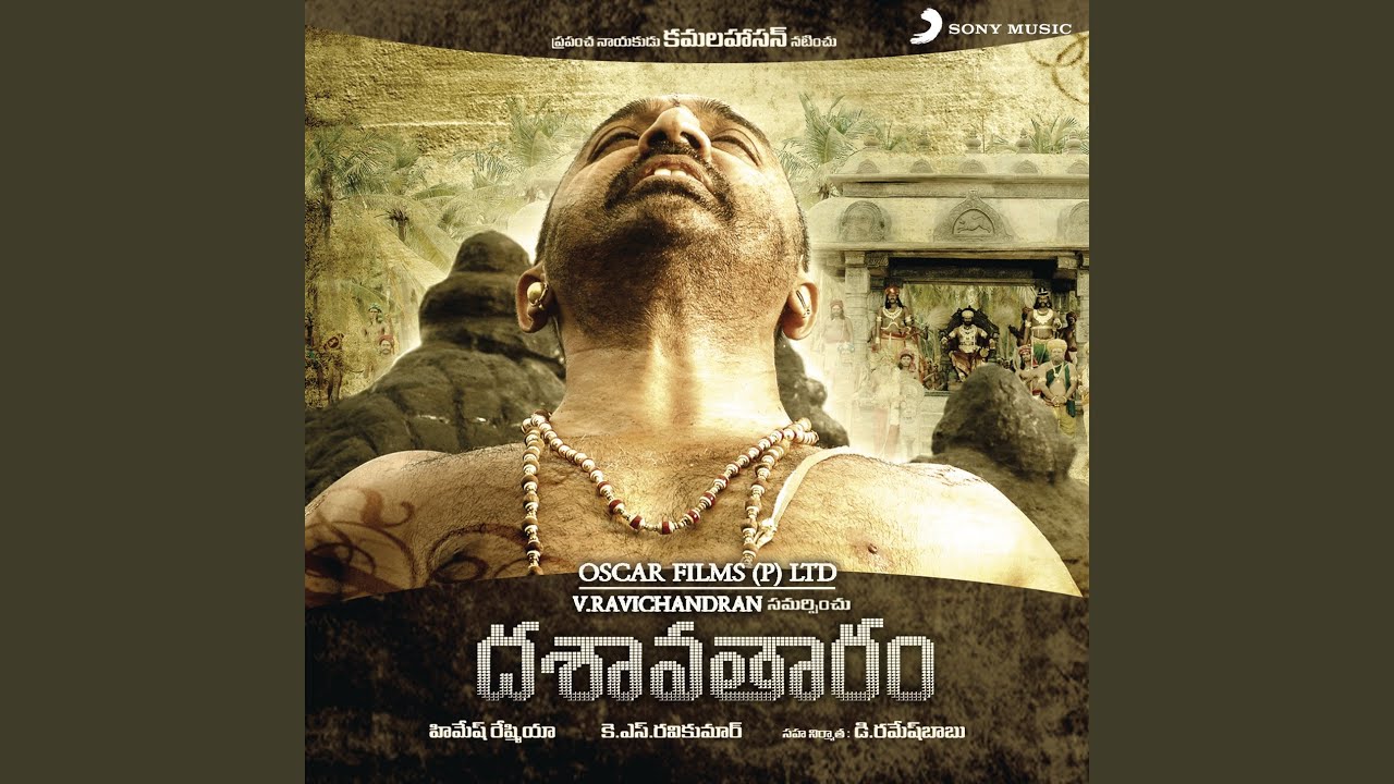 Mukundha Mukundha - YouTube