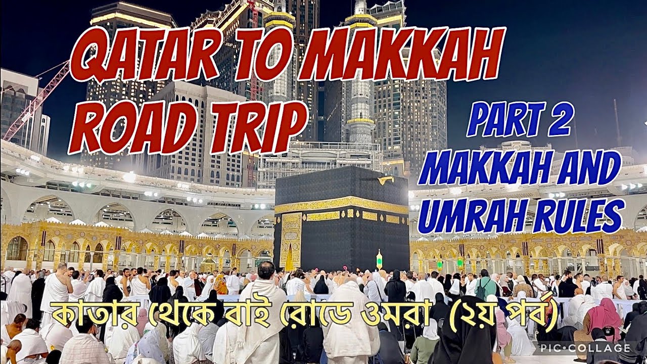 Qatar to Makkah Road Trip Part-2 || Umrah Rules|| Cheap Food and ...