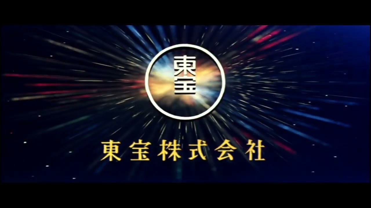 Toho Co., Ltd. [x2]/Mifune Production logos (1966) - YouTube