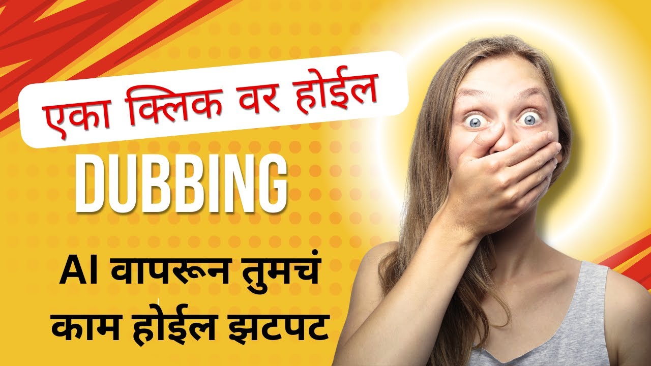 ElevenLabs वापरून आवाज बनवा Star Voice | Marathi Dubbing Secrets | Coding Katta - YouTube