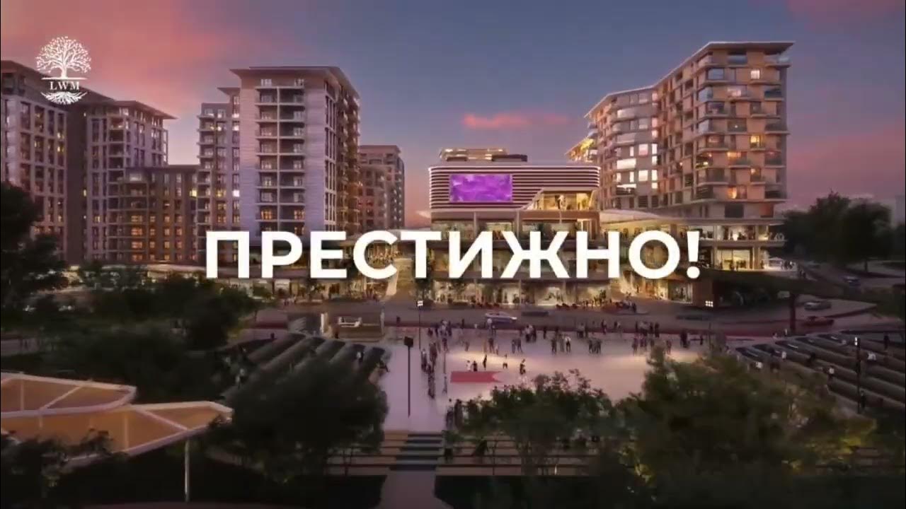 Купить квартиру в Турции недорого Youtube