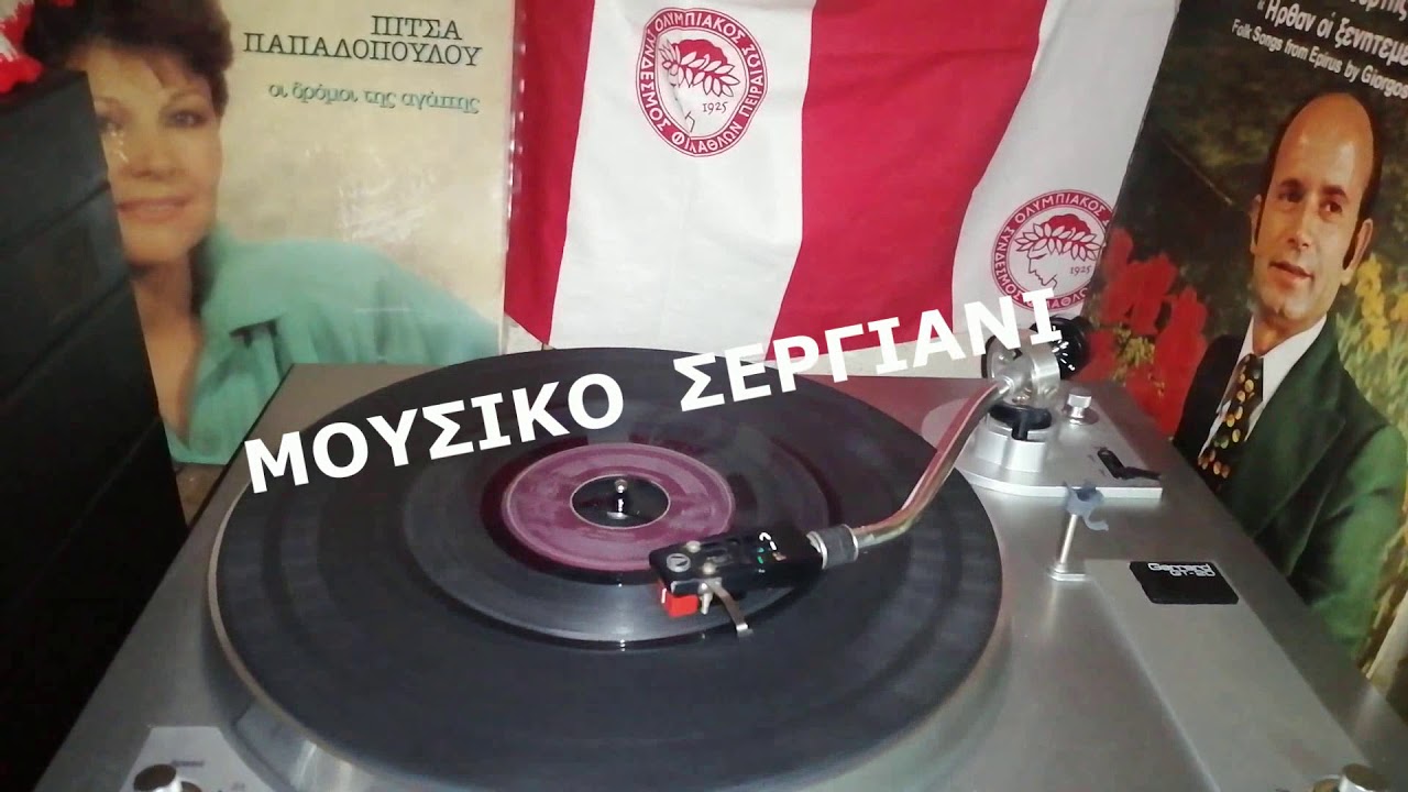 ΜΑΝΩΛΗΣ ΑΓΓΕΛΟΠΟΥΛΟΣ & ΑΝΝΟΥΛΑ ΒΑΣΙΛΕΙΟΥ - ΣΤΑ ΒΟΥΝΑ ΔΕΝ ΠΑΝ ΟΙ ΠΟΝΟΙ ...