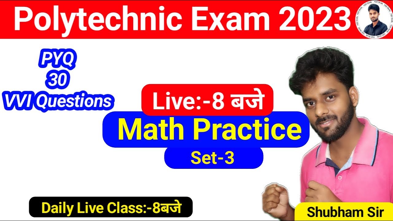 Polytechnic Exam 2023 VVI PYQ Math Question|Set-3|Polytechnic Exam 2023 ...