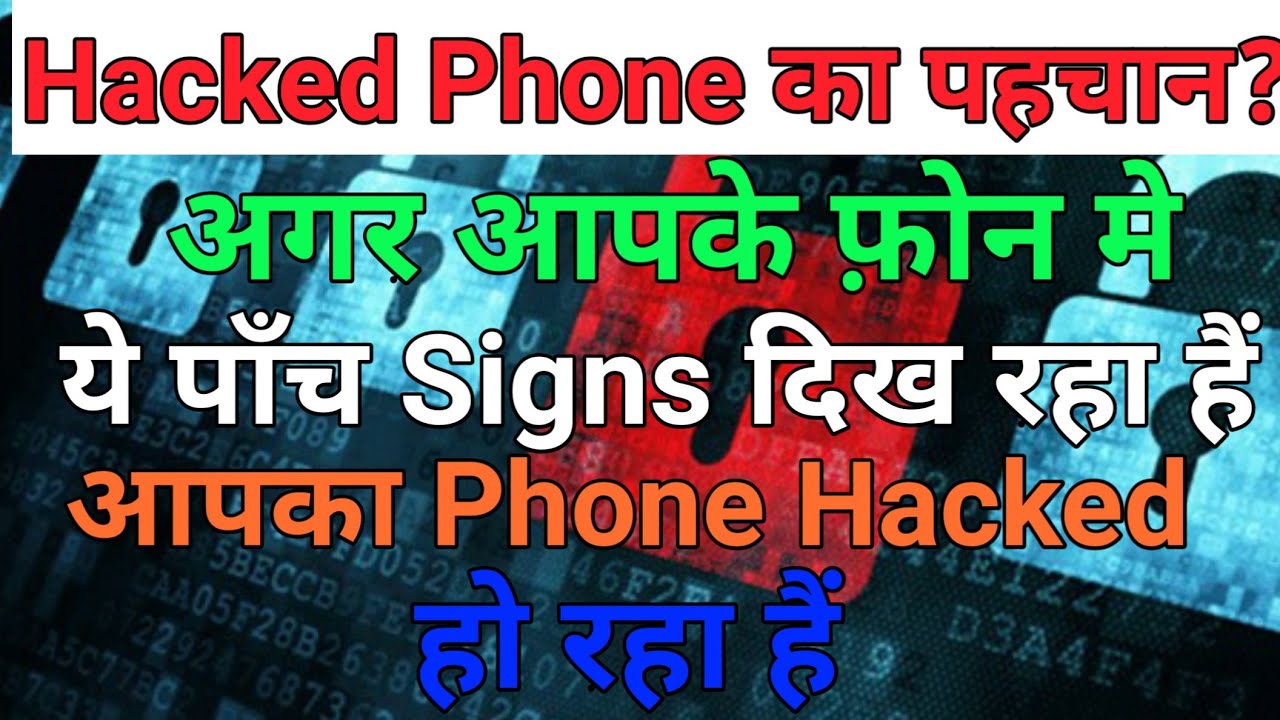 Indication of Hacked phone - Mobile hacked signs - Mobile hack ho gaya ...